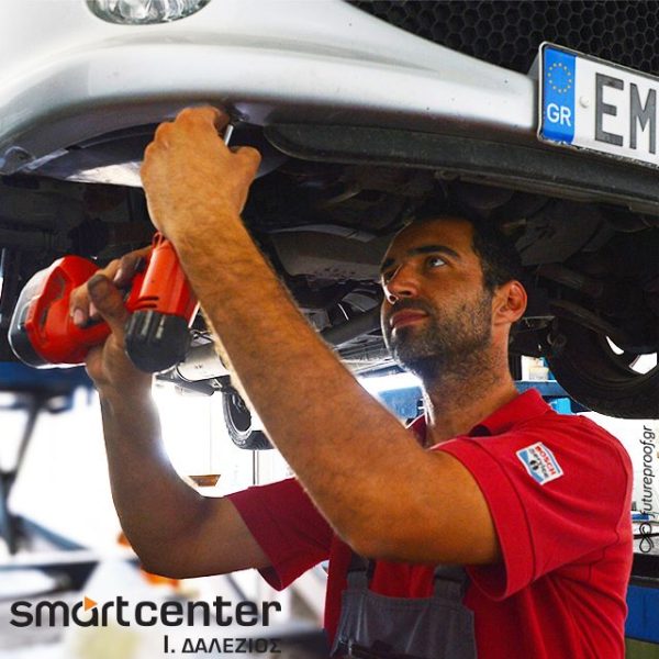 Συνεργείο - Smart Center